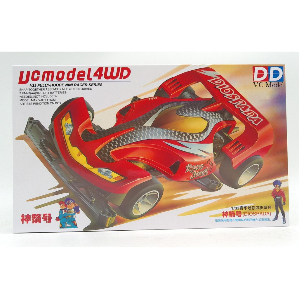 D DD Sharp Ze ขับเคลื่อนสี่ล้อ Pegasus Blackened Excalibur Italy ...