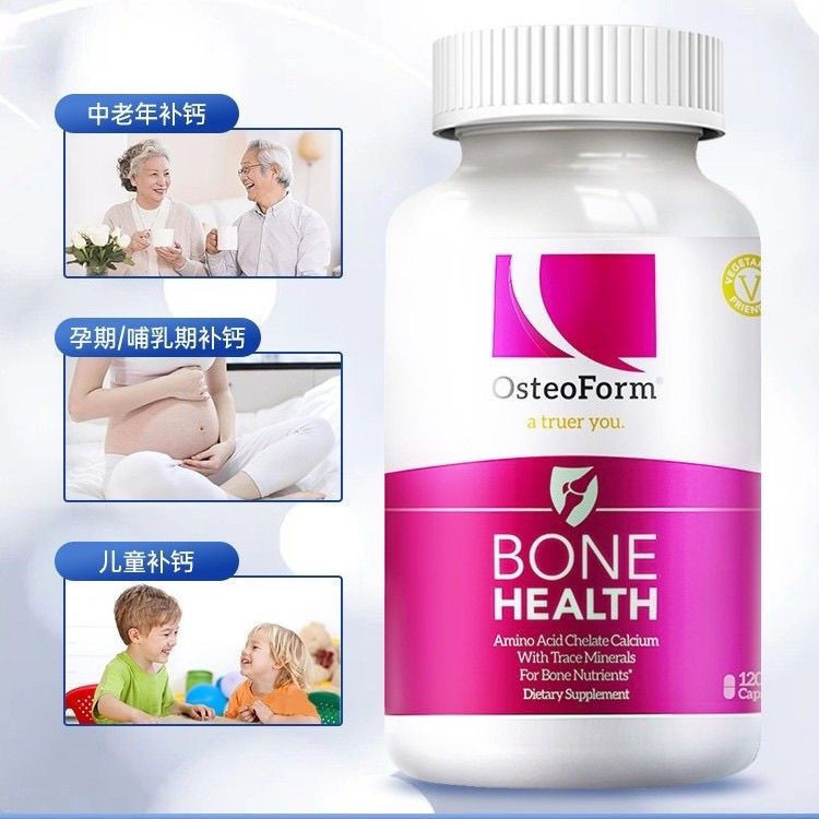 120 แคปซูล Osteoform American Amino Acid Chelated Leli แคลเซียมเม็ด ...