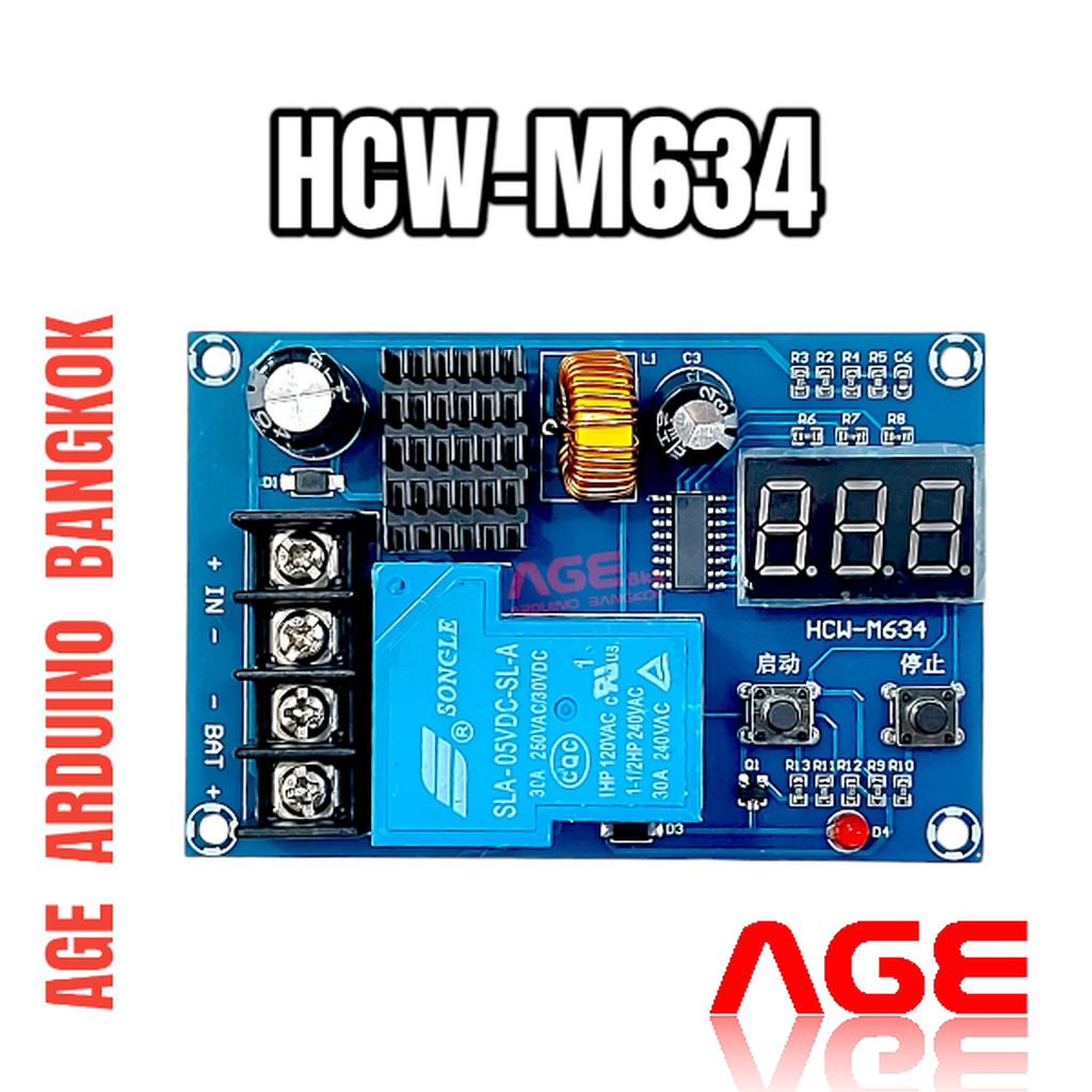 HCW-M634 โมดูลชาร์จแบตเตอรี่ลิเธียม Battery Charger Control Module DC 6-60V Storage Lithium ...