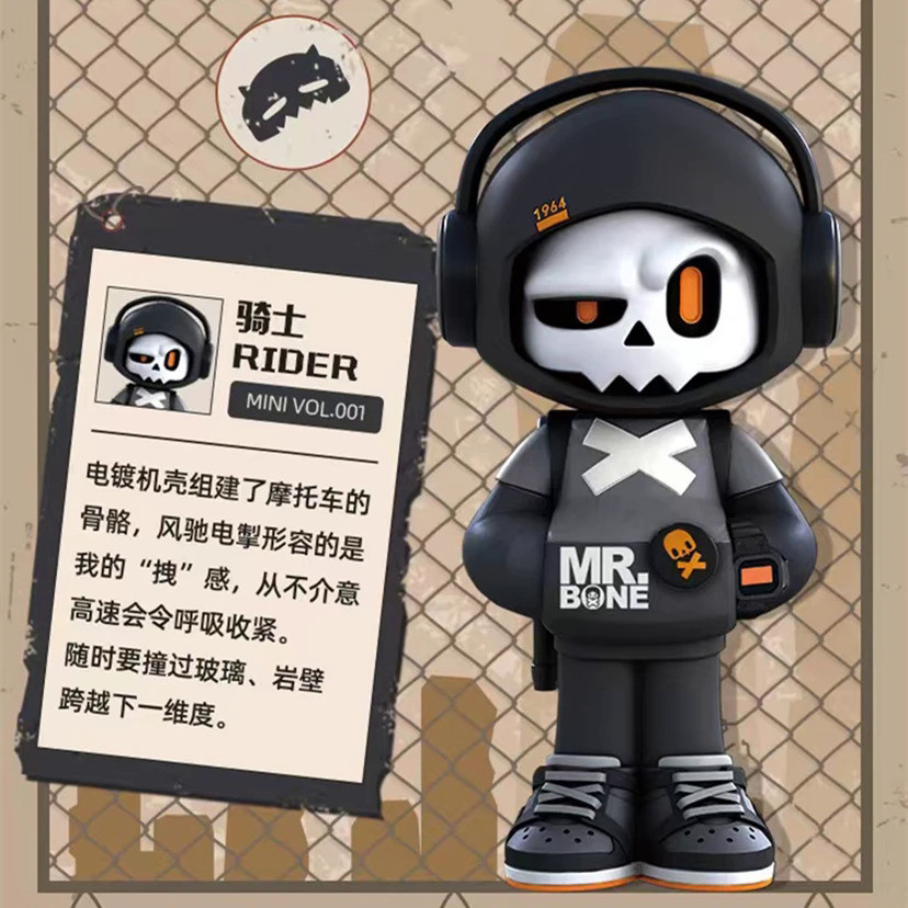 Mr bone Blind Box Game Hero Series กล่องสุ่ม ขนาดเล็ก ของขวัญวันเกิด ...