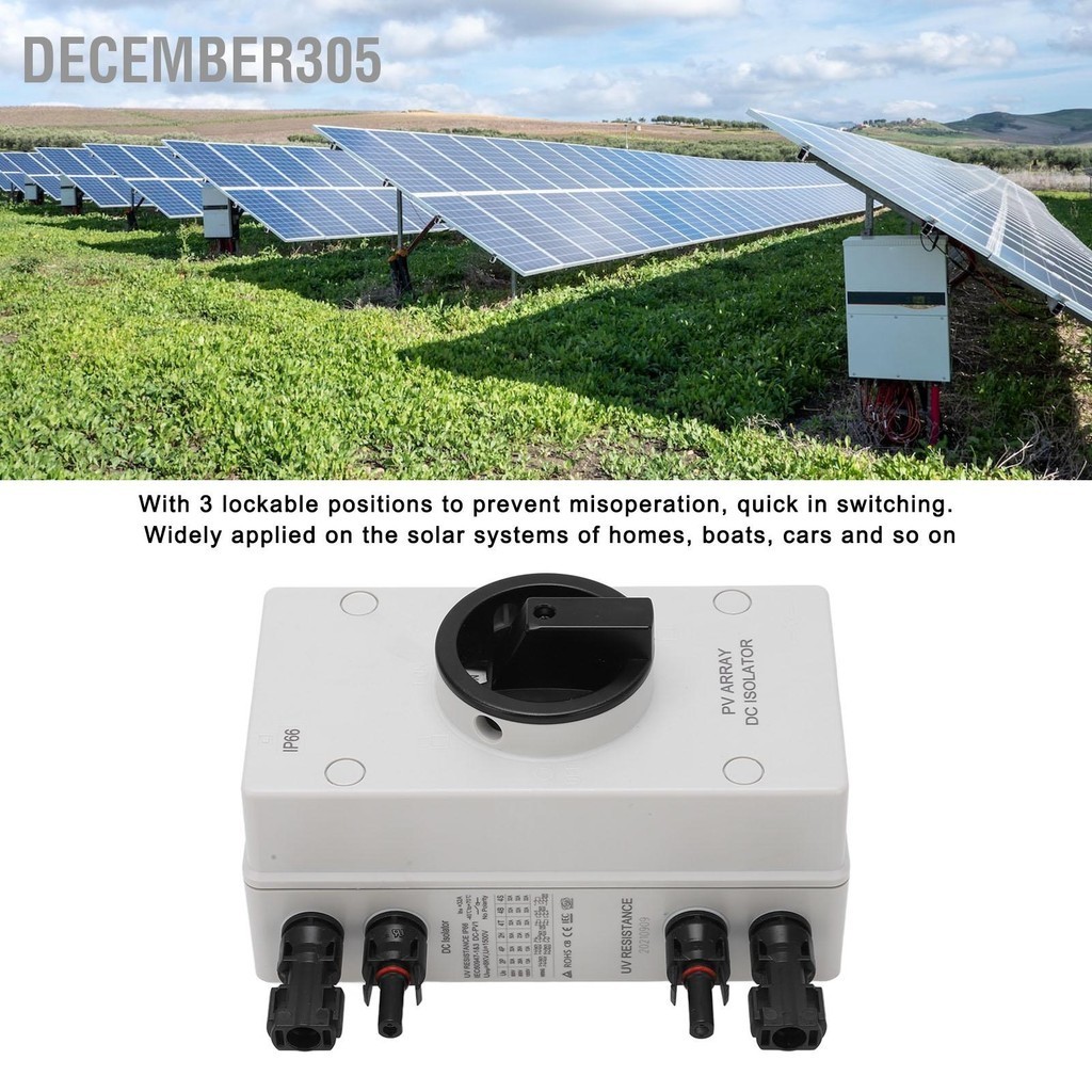 December305 Solar Disconnect Switch PV Isolator IP66 กันน้ำ DC 1000V 32A สำหรับระบบไฟฟ้า ...