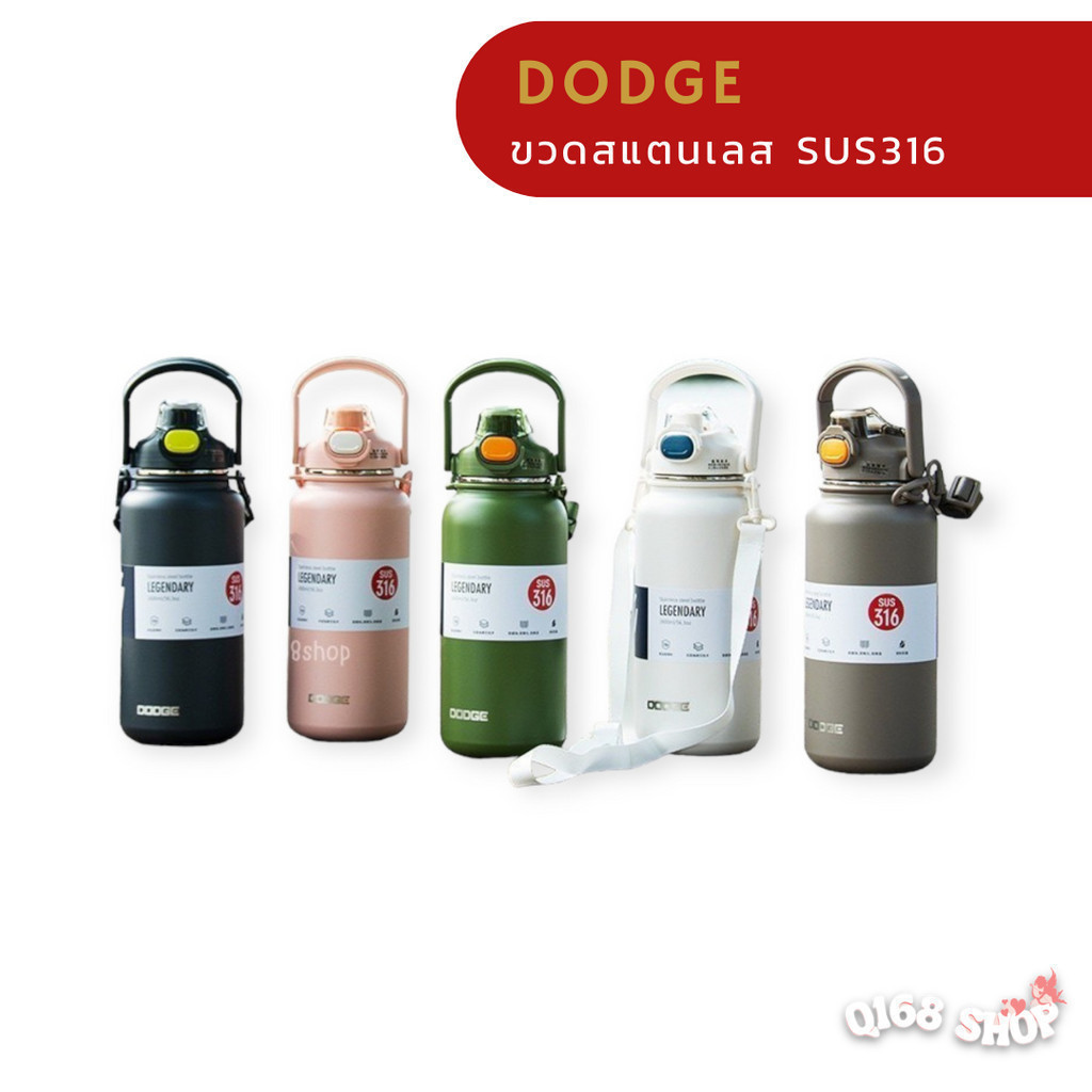 DODGE ขวดน้ำเก็บความเย็น 1000ml เก็บความเย็นได้นาน ขวดน้ำสแตนเลส sus316 ขวดน้ำเก็บอุณภูมิ DB ...