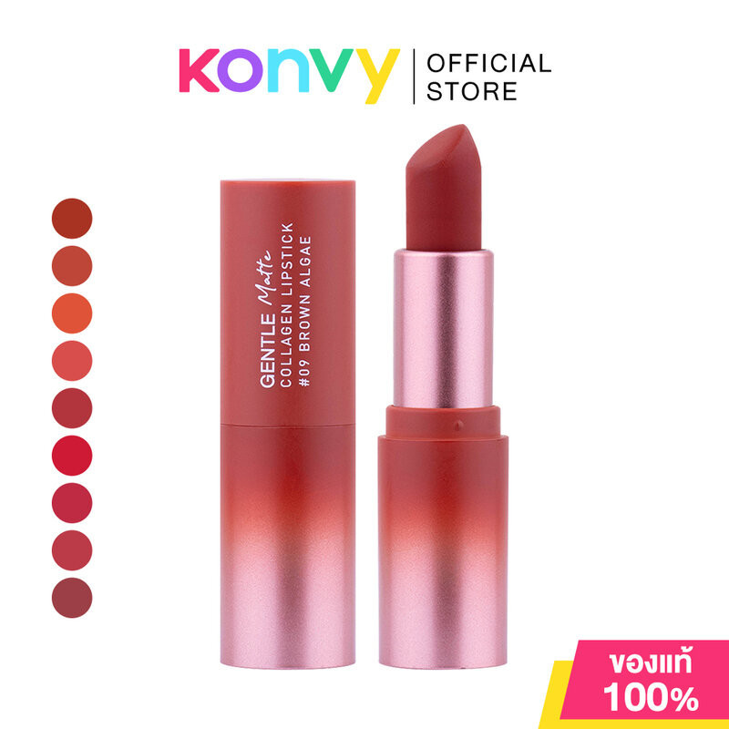 Baby Bright Gentle Matte Collagen Lipstick 3.7g เบบี้ ไบร์ท ลิปสติก ...