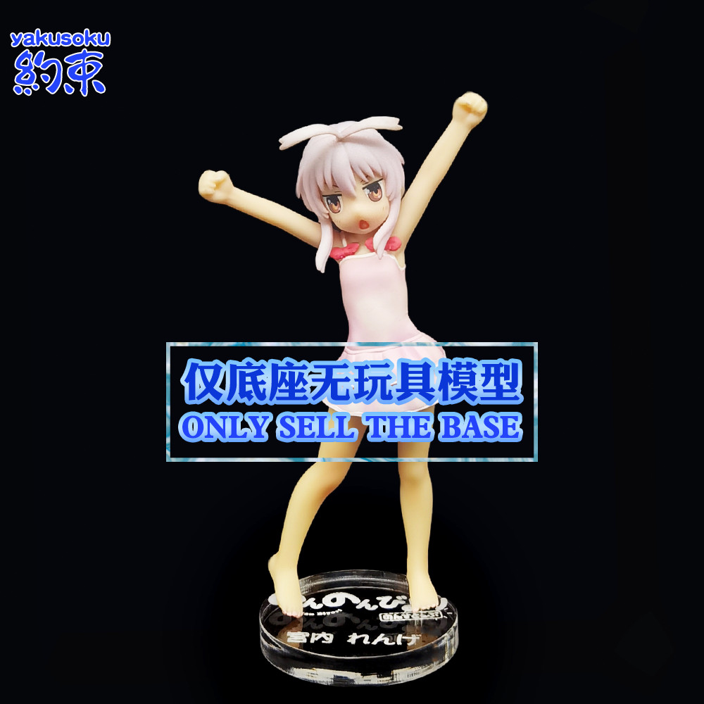 S024c Restraint ฐานอะคริลิคแพลตฟอร ์ มเหมาะสําหรับ WAVE Lotus Miyauchi ...