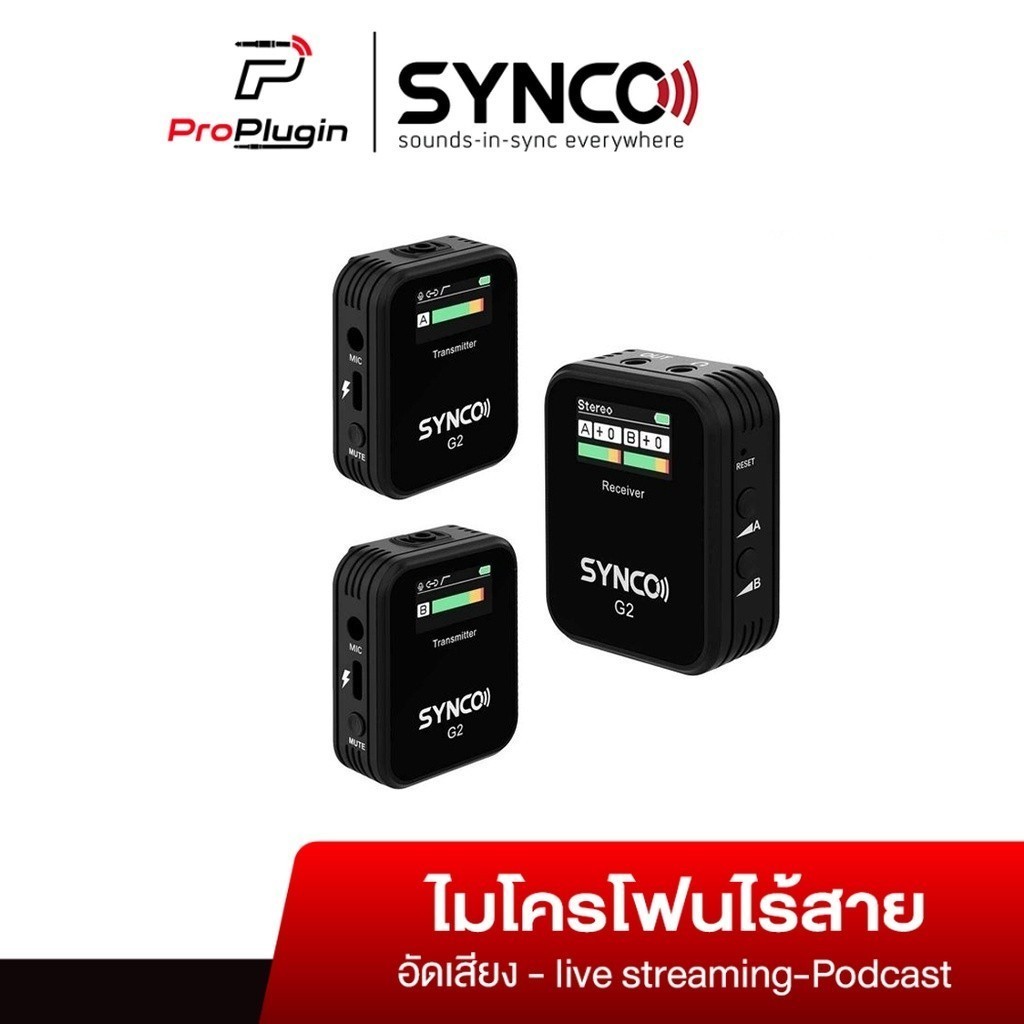 SYNCO WAir-G2-A2 Wireless Mic แบบคู่ พิธีกร 2 คน พร้อมจอโชว์สถานะ ใช้งานง่าย ยาวนาน8 ชม. ...
