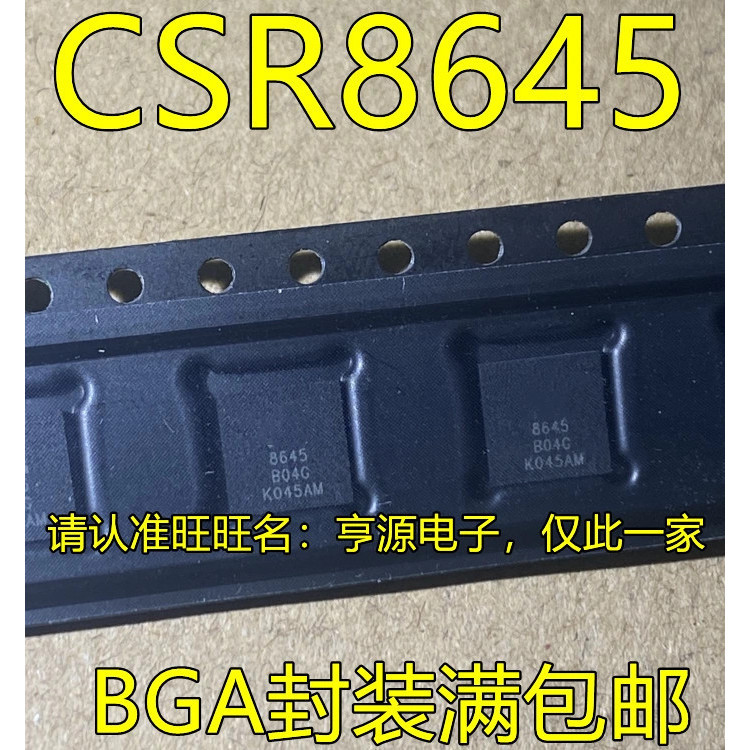 Csr8645b04-ibc-r CSR8645 BGA บรรจุภัณฑ ์ บลูทูธชิปต ้ นฉบับ | Shopee ...