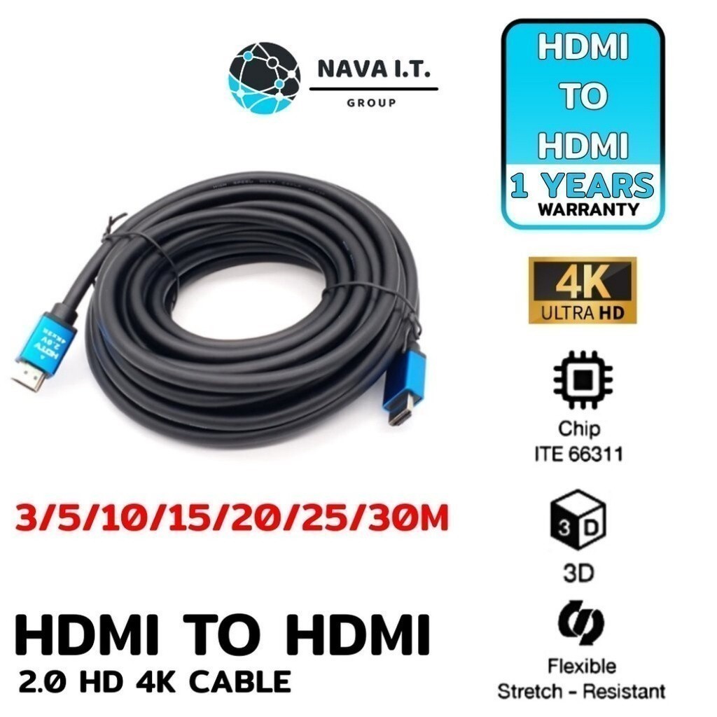 🛵มีส่งด่วน💨 NAVA IT สายHDMI TO HDMI 2.0 HD 4K 3/5/10/15/20/25//30 เมตร ...