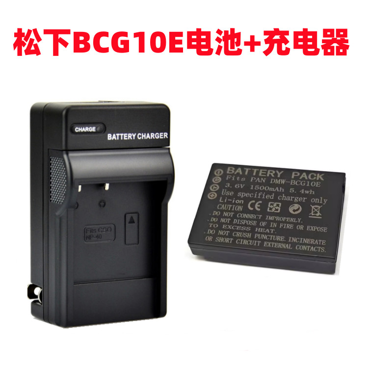 เหมาะสําหรับ Panasonic DMC-ZS1 ZS3 ZS5 ZS6 ZS7 ZS8 กล้องดิจิตอล BCG10E ...