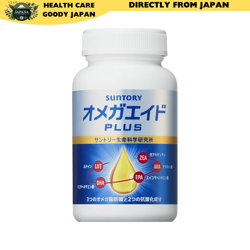 Suntory Omega Aid PLUS Functional Food Supplement - Omega 3 Fatty Acids ...