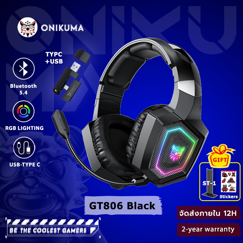 Onikuma GT806 2.4G ชุดหูฟังสําหรับเล่นเกมพร้อมสามโหมดการเชื่อมต่อ ...