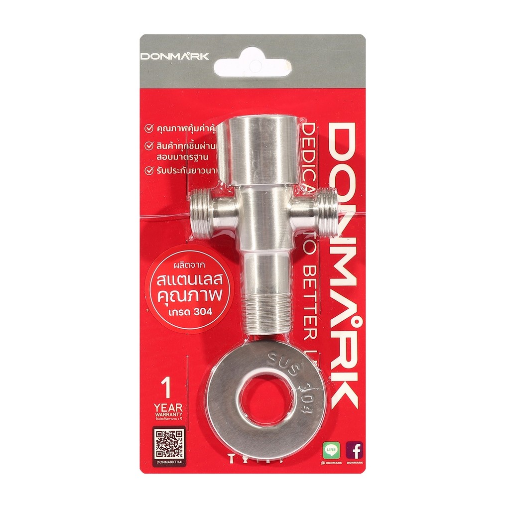 DONMARK วาล์วต่อฝักบัว ด้ามหมุน 3 ทาง สแตนเลส 304 รุ่น DGS-2618 ตัวด้ามหมุนได้ 90 องศา ระบบ ...