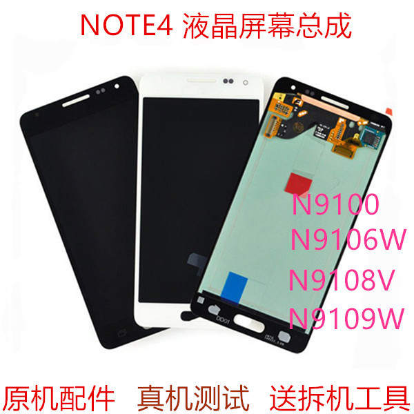 ชุดประกอบหน้าจอโทรศัพท์ Samsung Note4 N9100 N9200 Note5 N920AVP หน้าจอภายในและภายนอกของแท้ ...