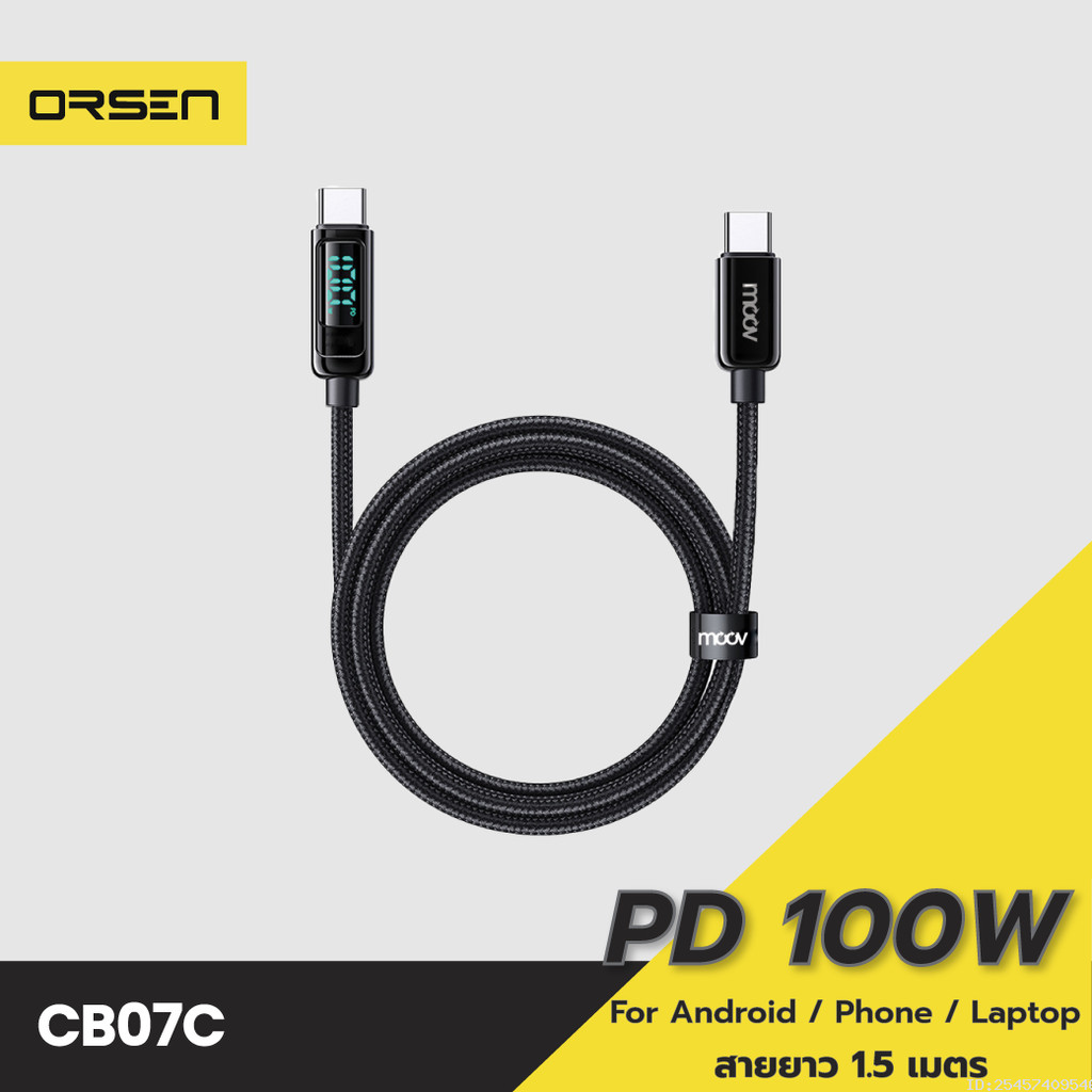 [201บ. โค้ดคุ้ม] Moov CB07C สายชาร์จเร็ว 6A 100W Type C to C ชาร์จไว PD Fast Charge CB07 Android ...