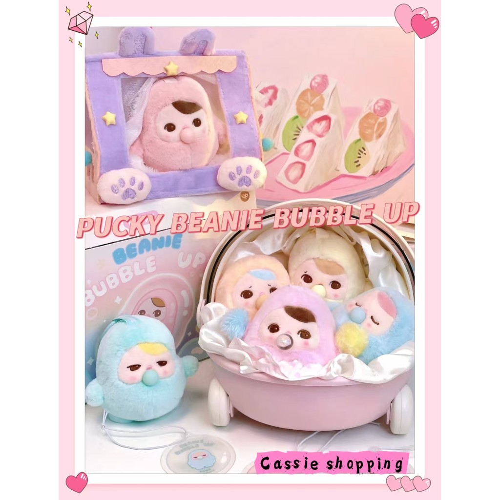 ⭐Cassie [คลังสินค้าพร้อม] PUCKY BEANIE BUBBLE UP Bean BUBBLE Series ...