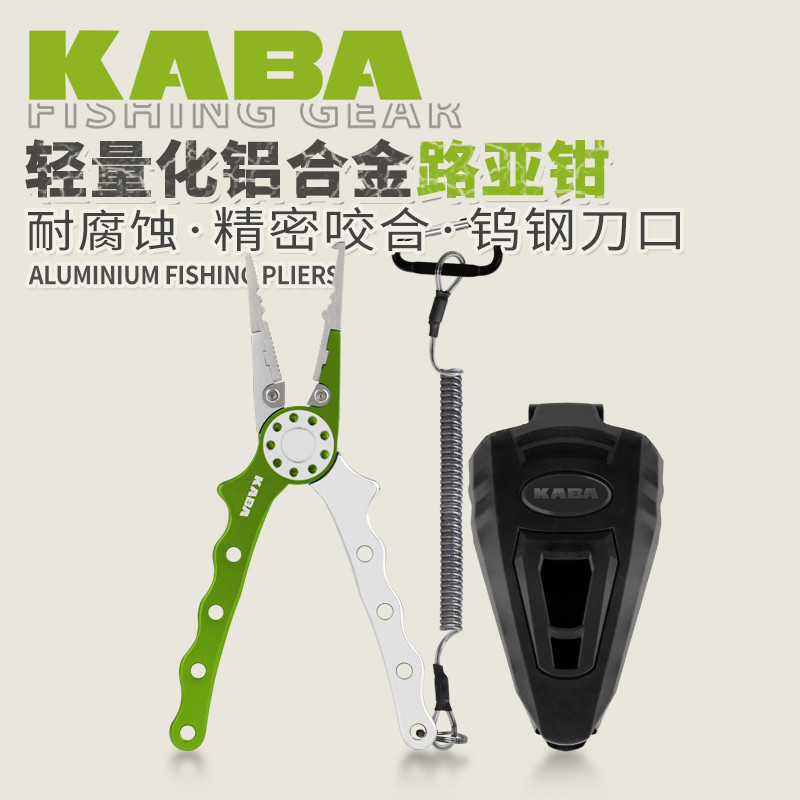 Kaba ใหม่ Multi-Function Lure คีม Micro-Object Hook คีมอลูมิเนียม ...