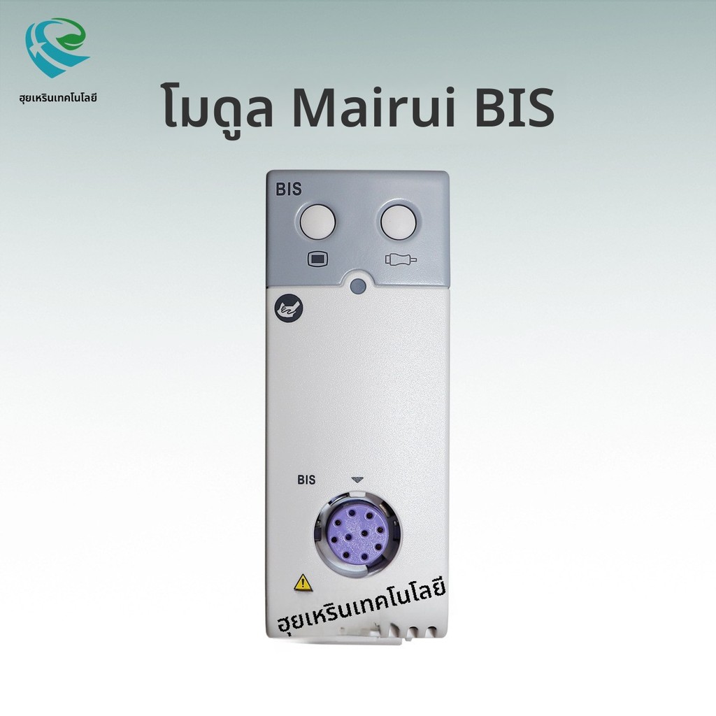 จอภาพ Mindray โมดูล BIS ความลึกของการดมยาสลบ คลื่นสมองดั้งเดิม ดัชนี ...