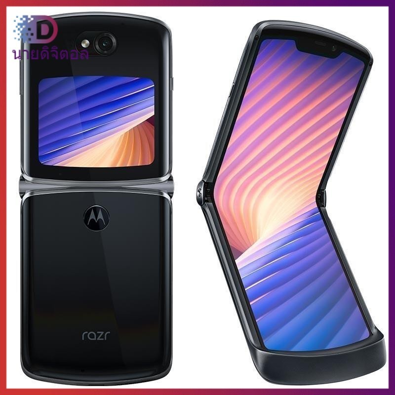 ใหม่ Motorola razr 5G Version ใบมีดพับหน้าจอ มือสอง 99 | Shopee Thailand