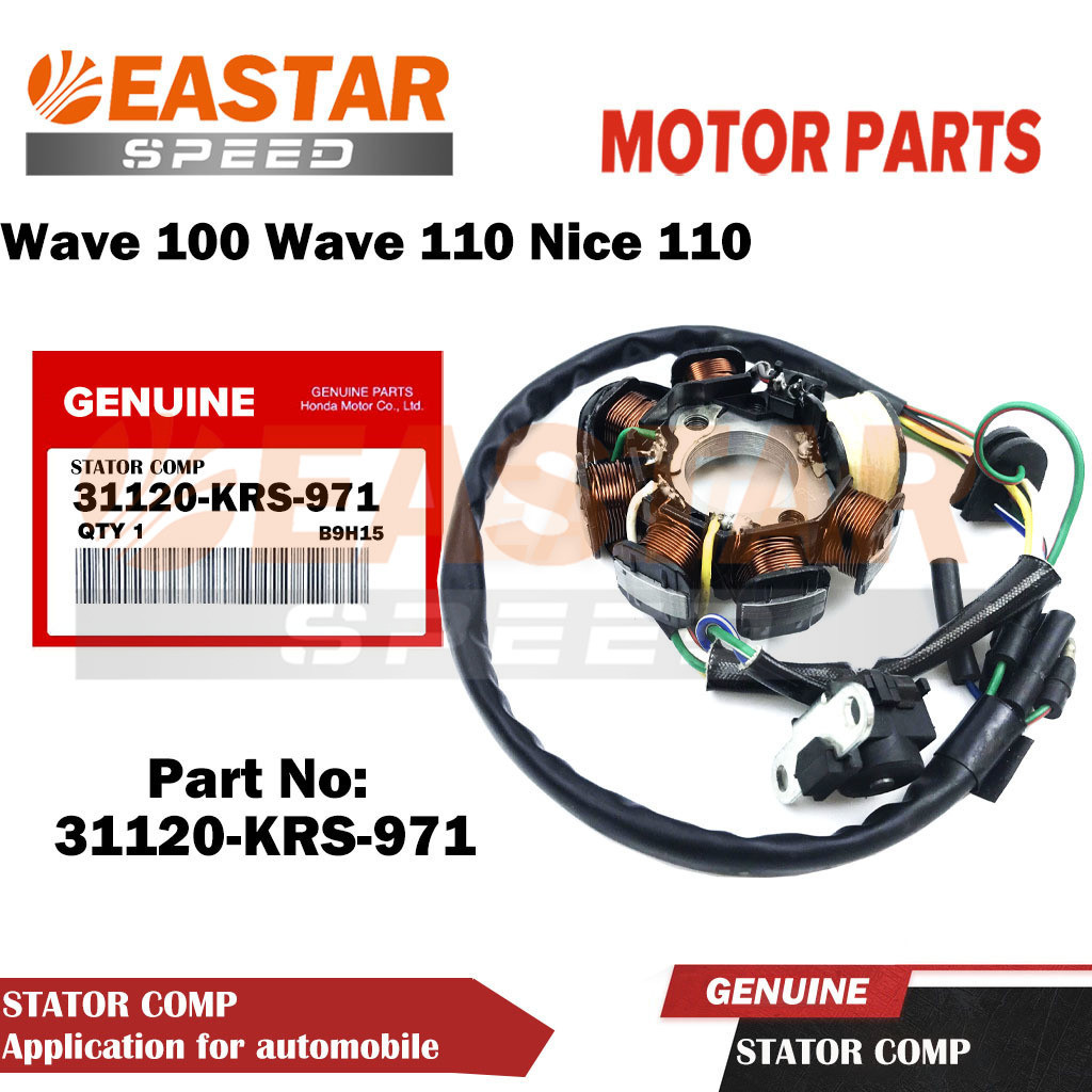 Fused Coil Starter สําหรับ Wave 100s UBOX Wave 100s รุ่นเก่า Wave 100x ...