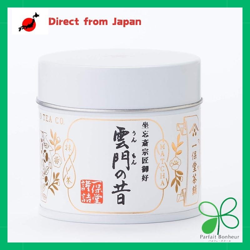 Matcha Unmon no Mukashi 20g can | Japanese Tea Kyoto Powder【Direct from ...