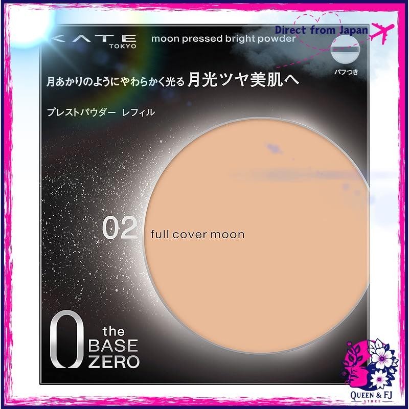 KATE Moon Prest Bright Powder 00/01/02 Exclusive Case | Shopee Thailand