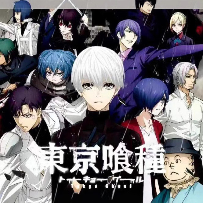Tokyo ghoul Tokyo Ghouls Super Dimension AR Fan Cards Anime Peripheral ...
