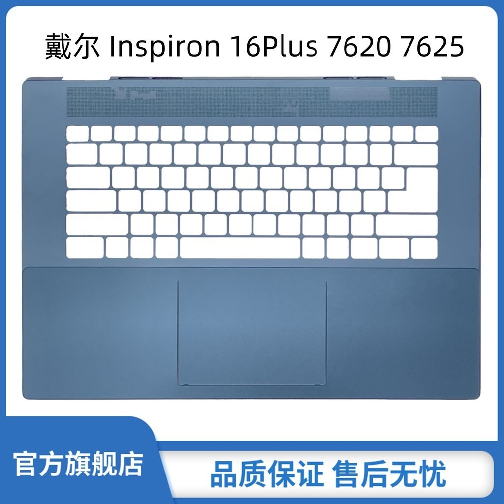 เคสคีย์บอร์ด Dell Inspiron 16Plus 7620 7625 C | Shopee Thailand