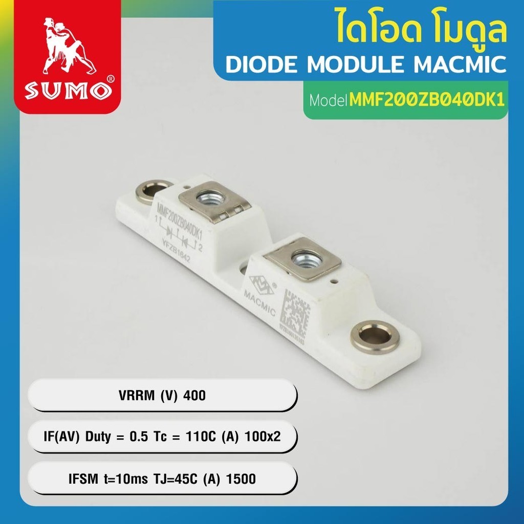 SUMO Diode Module รุ่น MMF200ZB040DK1 MACMIC ใช้สำหรับใส่กับเครื่อง MIG ...