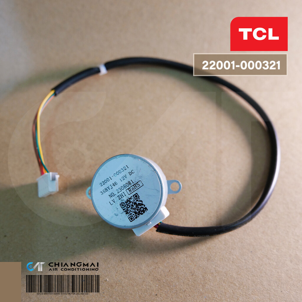 22001-000321 มอเตอร์สวิง TCL มอเตอร์สวิงแอร์ ทีซีแอล (ขึ้น-ลง) รุ่น TAC ...