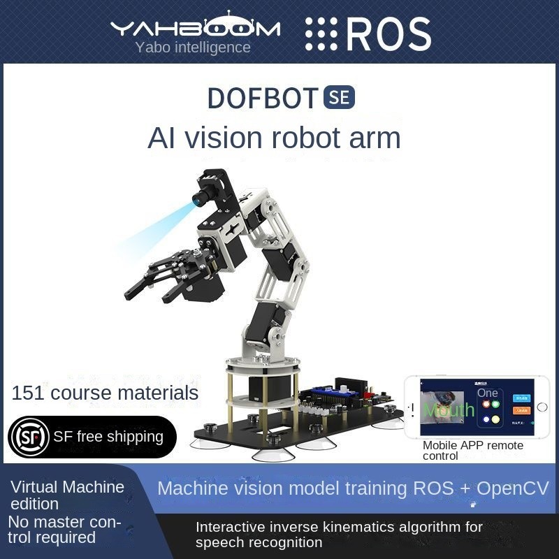 Moveit Mechanical Arm AI Visual Identification Open Source หุ่นยนต์อัจฉริยะ ROS Raspberry Pie ...