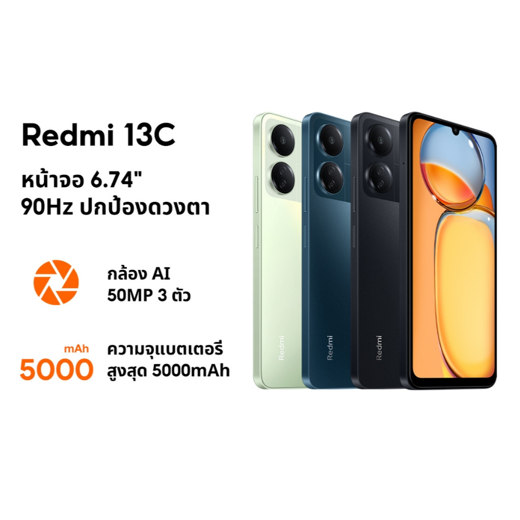 [NEW] Xiaomi Redmi 13C 6GB+128GB / 8+256GBค่าความสว่างทั่วไป (Typical brightness) 450 nits ...