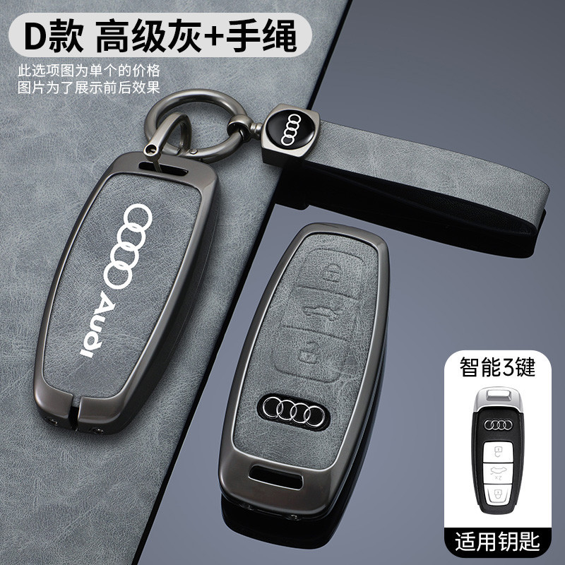 โลหะผสมสังกะสีหนังรถรีโมทคอนโทรลสําหรับ Audi A3 A4 B9 A6 C8 A7 S7 4K A8 D5 S8 Q7 Q8 SQ8 E-tron ...
