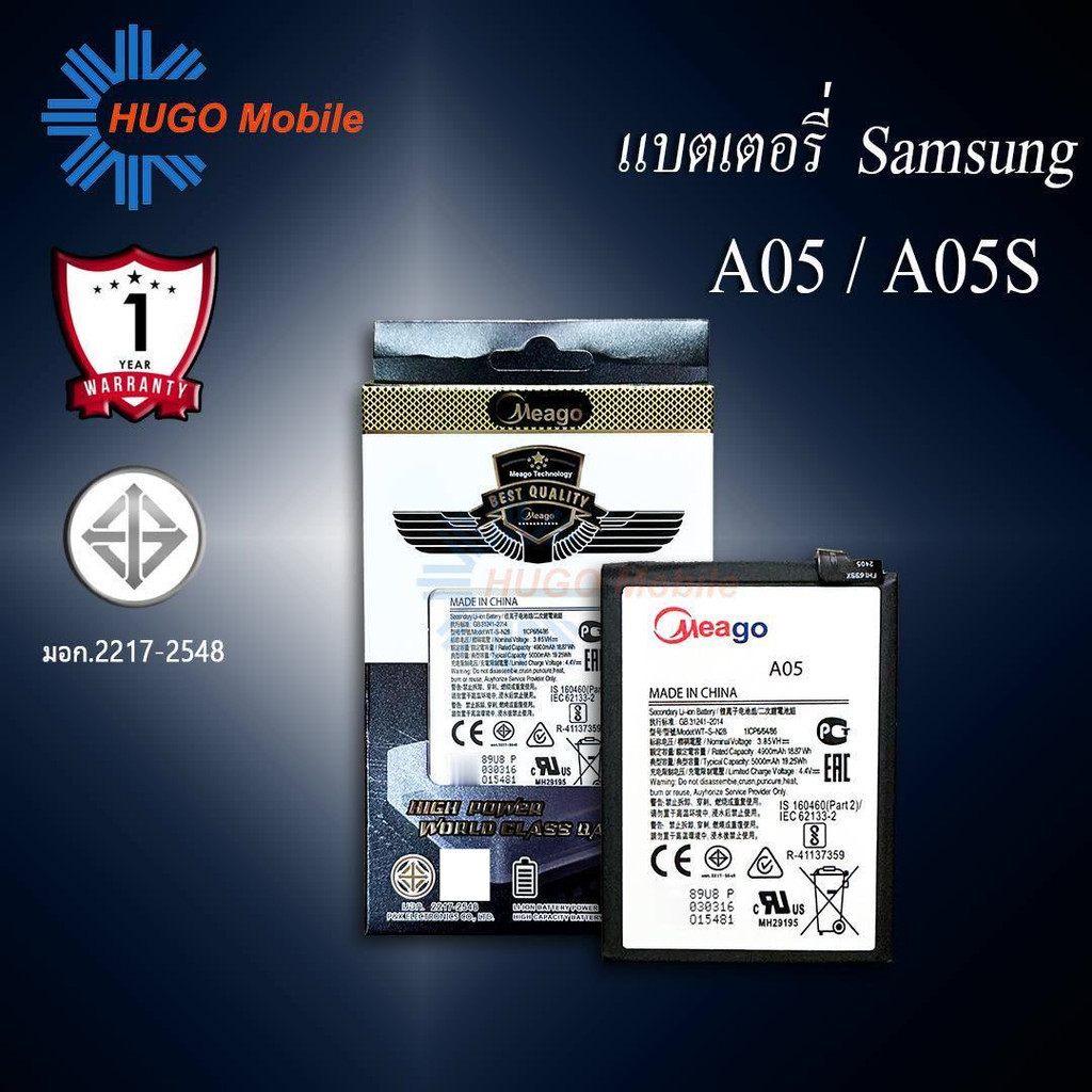 แบตเตอรี่ ใช้สำหรับ Samsung A05 / Galaxy A05 / WT-S-N28 แบตใช้กับซัมซุง ...