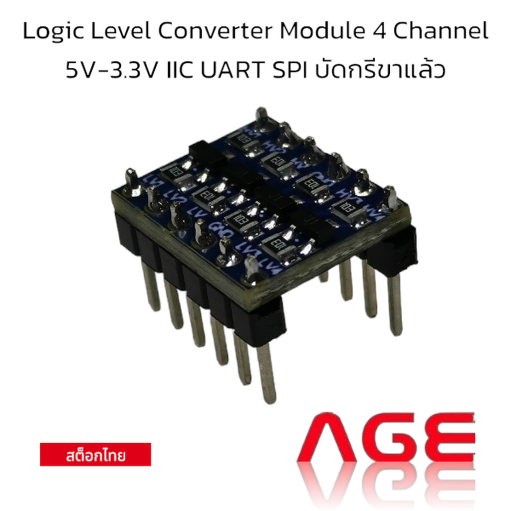 Logic Level Converter Module 4 Channel 5V-3.3V IIC UART SPI บัดกรีขา ...