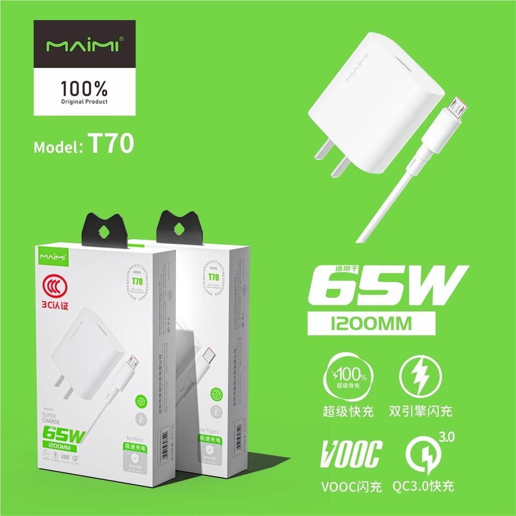 Maimi ชุดชาร์จ รุ่น T70 65W (หัวพร้อมสาย) Micro / Type-C ของแท้ 100% | Shopee Thailand