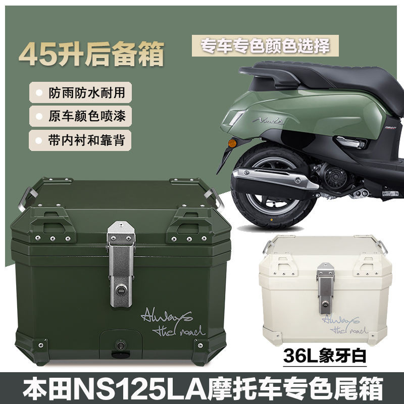 Non-อลูมิเนียมกล ่ องท ้ าย Universal สกู ๊ ตเตอร ์ รถจักรยานยนต ์ Trunk SDH125T-39 | Shopee ...