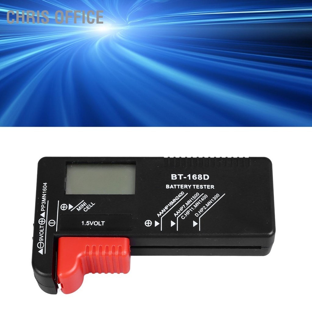 Chris office เครื่องทดสอบแบตเตอรี่ดิจิตอล เครื่องทดสอบความจุแรงดันไฟฟ้า ...