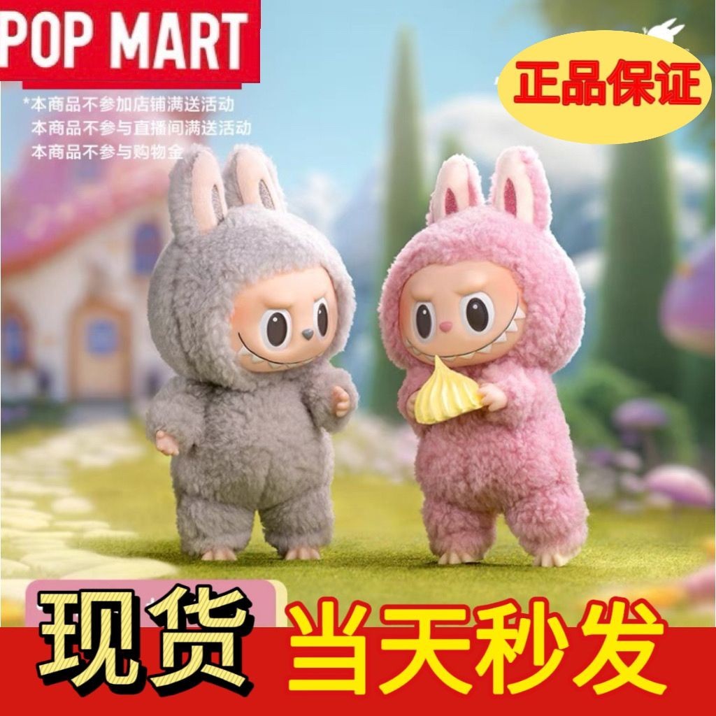 พร ้ อมสต ็ อกจัดส ่ งทันที Pop Mart LABUBU LABU Heart Malone Vinyl ...