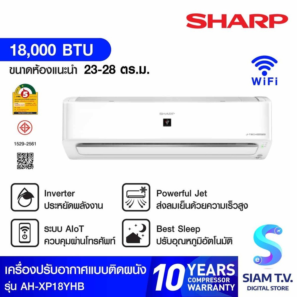 SHARP แอร์ เครื่องปรับอากาศติดผนัง INVERTER WIFI PM2.5 18000BTU รุ่น XP18YHB โดย สยามทีวี by ...