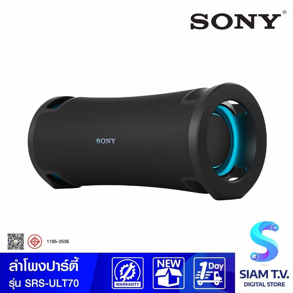 SONY ลำโพงไร้สายขนาดกลาง ULT FIELD 7 รุ่น SRS-ULT70 กันน้ำระดับ IP67 ...