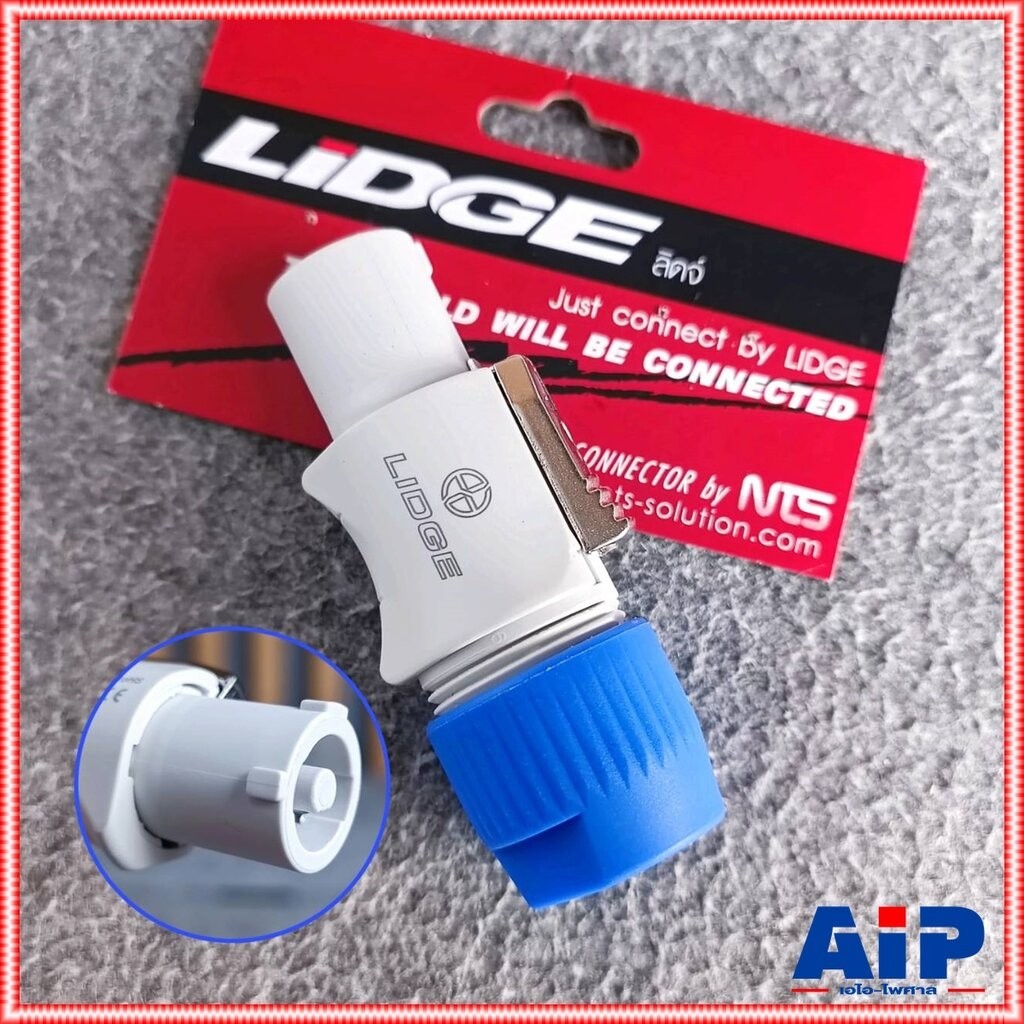 LIDGE LS-3FCB-1 P.ACตัวผู้ ปลั๊กไฟตัวผู้ ปลั๊กตัวผู้ LS3FCB1 B-type ...