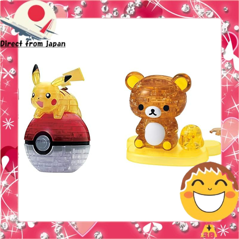 [authentic product] 61-piece 3D Jigsaw Puzzle featuring Pokémon Pikachu ...