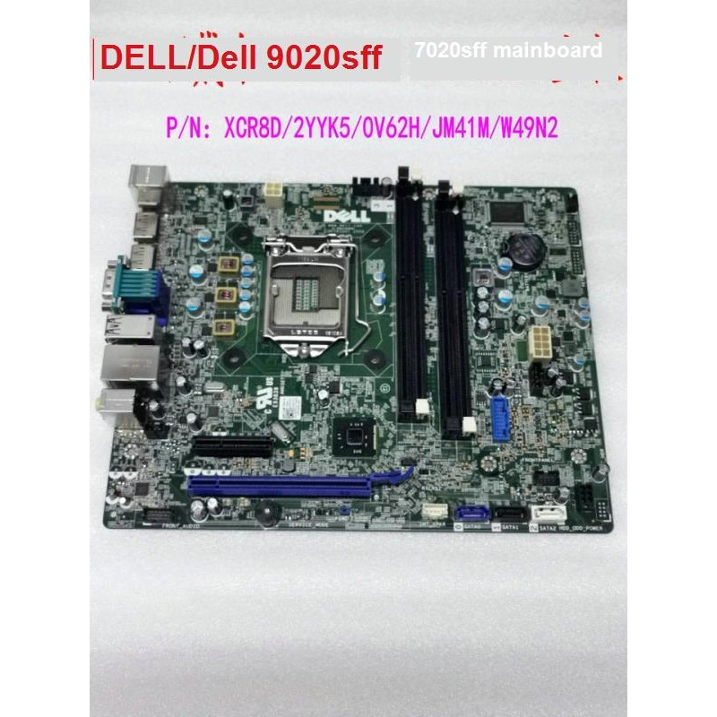 มือสอง-dell 9020sff 7020sff 3020sff เมนบอร์ด Q87 XCR8D 2YYK5 0V62H ...