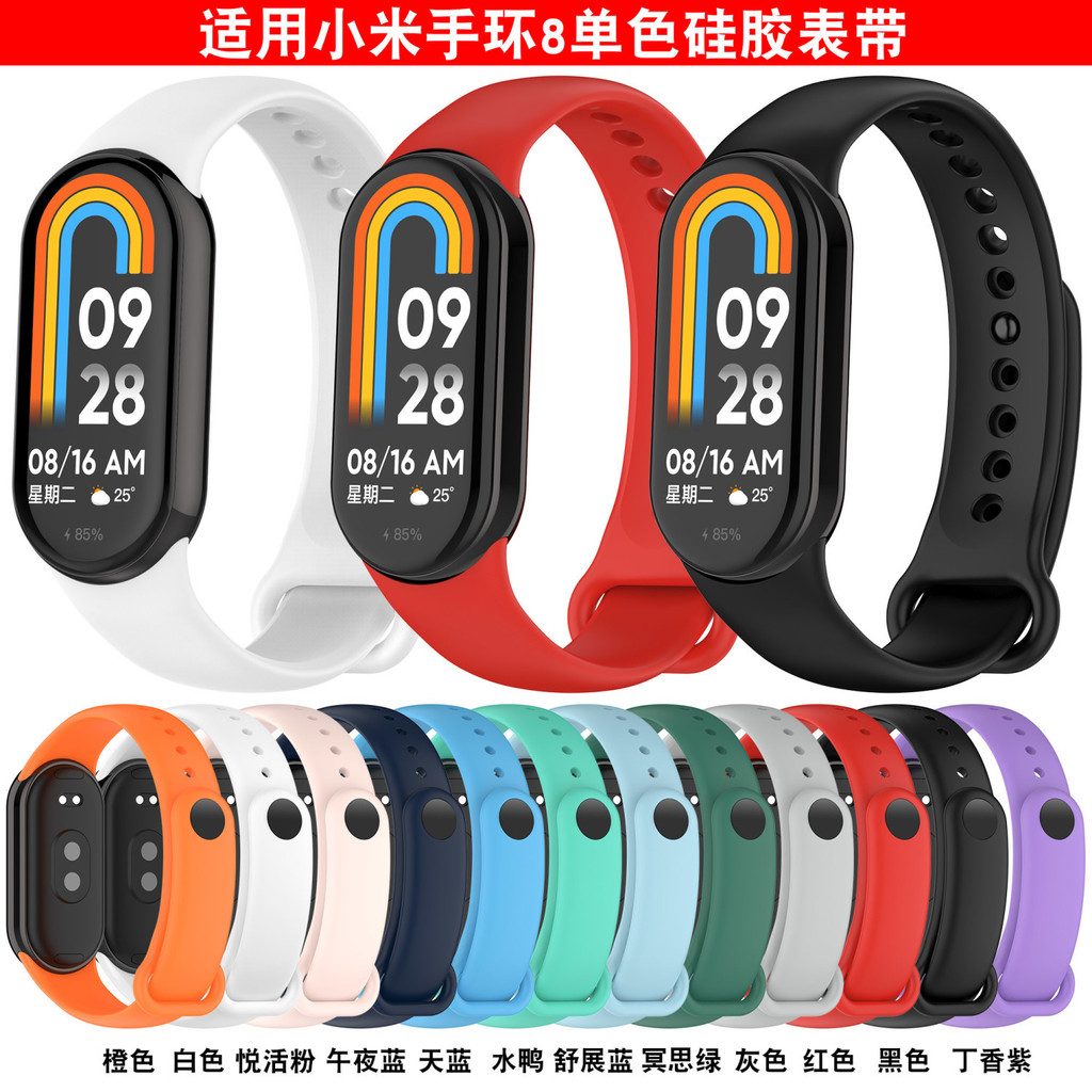เหมาะสําหรับ Xiaomi Mi Band 9/9NFC สายรัดอินเทอร์เฟซโลหะ Xiaomi Mi Band 8/8NFC กีฬาสไตล์รู ...