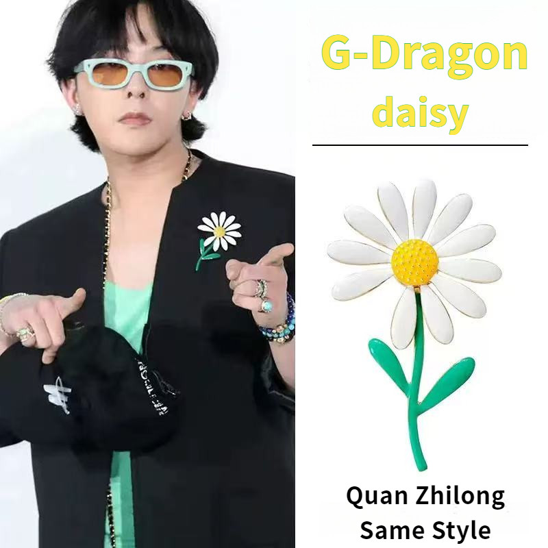 G-dragon G-Dragon สไตล์เดียวกัน Daisy Sunflower เข็มกลัด Sunflower Pin ...