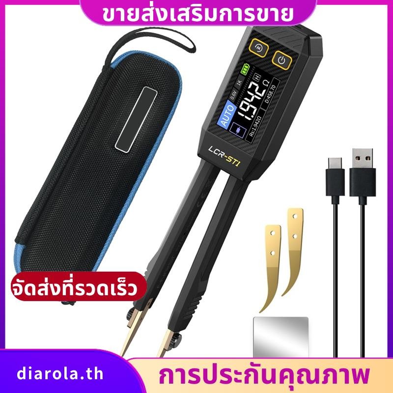 Lcr-st1 10KHz LCR Meter Tweezer, Mini Smart SMD Tester, ส่วนประกอบ ...