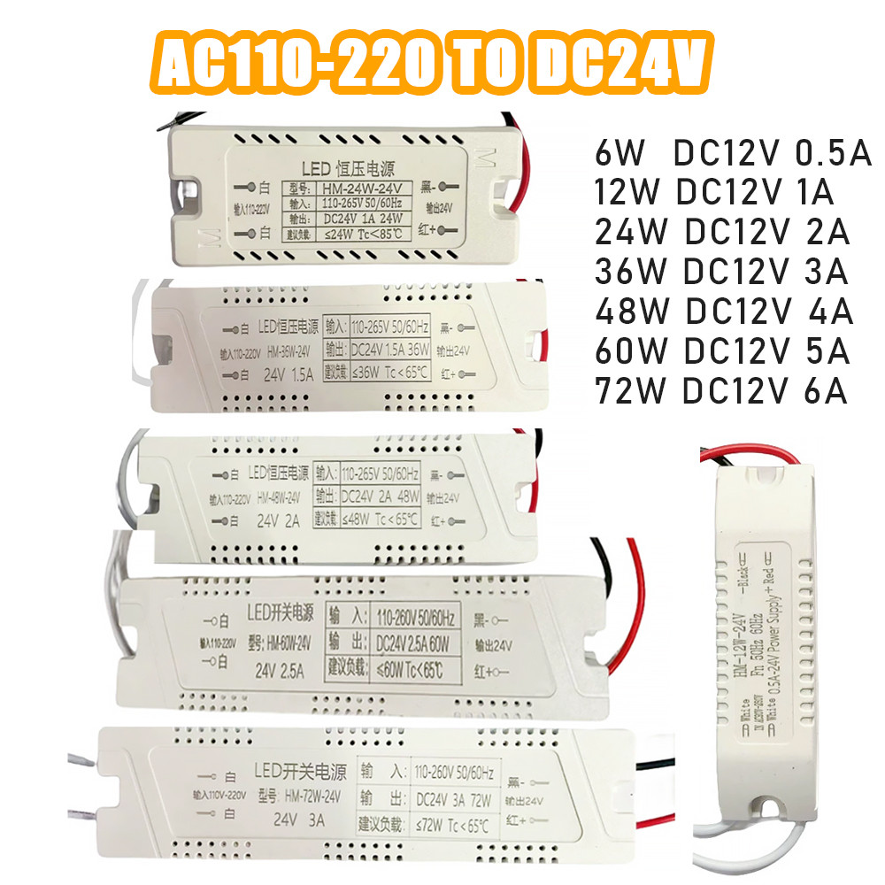 แหล่งจ่ายไฟ 24 โวลต์ DC24V 6W 12W 24W 36W 48W 60W 72W 110V AC110-220V to DC 24 โวลต์ LED Driver ...