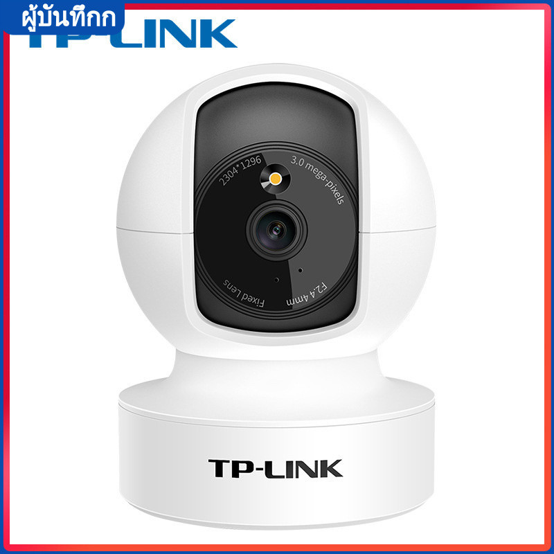 Smart camera TP-link TL-IPC3/4/5CL กล้องวงจรปิด/wifi/กล้องขนาดเล็ก ...