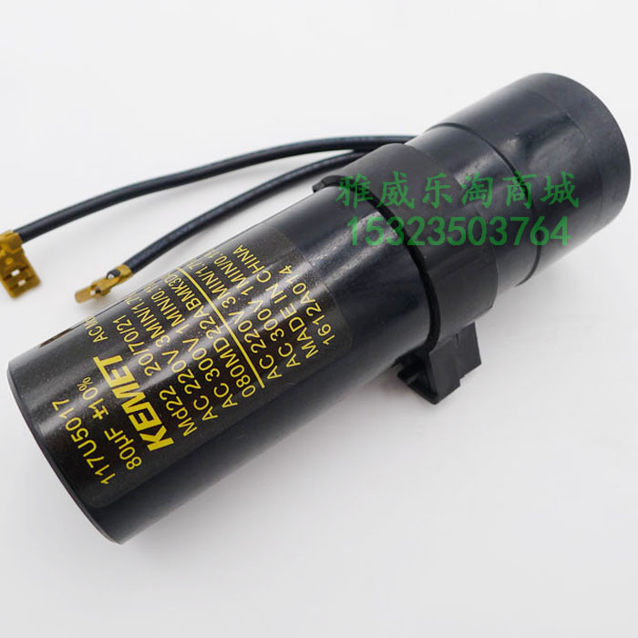Kemet Capacitor 80UF 220V 117U5017 220V80uf Electrolytic Capacitor ตู ้ ...