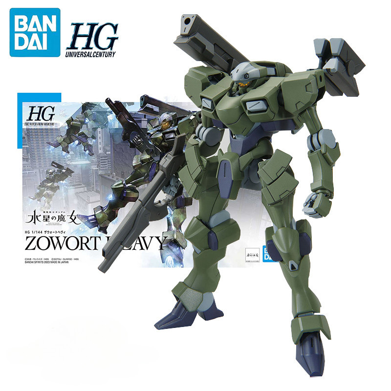 Bandai Mobile Suit Gundam♘ the Witch from Mercury HG 1/144 F/D-20 ...
