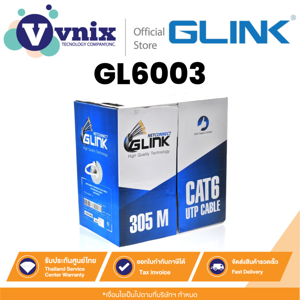 Glink GL6003 สาย CAT6 UTP Cable (305m/Box) By Vnix Group | Shopee Thailand